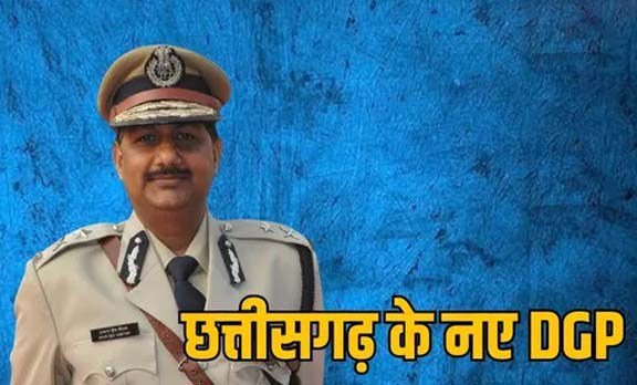 अरुण देव गौतम बने छत्तीसगढ़ के नए DGP: 1992 बैच के अफसर, 6 जिलों के SP रहे; पुलिस मुख्यालय में ...
